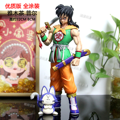 GBA雅木茶普尔手办模型摆件