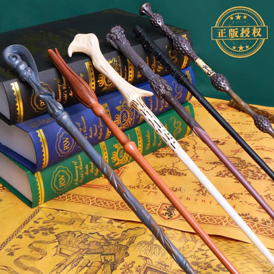 哈利波特魔杖环球周边正版赫敏魔法棒老魔杖接骨木表演道具礼物