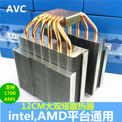 大霜塔cpu散热器1151i7i9am4纯铜