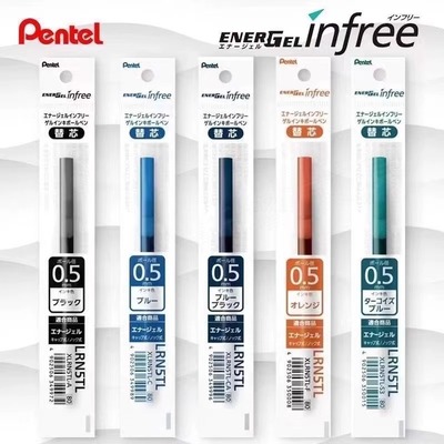 日本Pentel派通笔芯LRN5速干