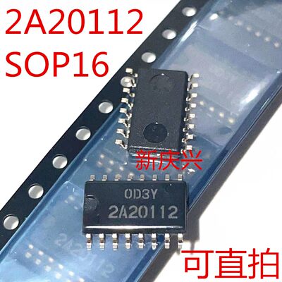 全新可直拍 R2A20112 贴片SOP16 液晶电源芯片