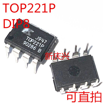 可直拍 TOP221P 直插DIP8 TOP221PN 电源管理芯片