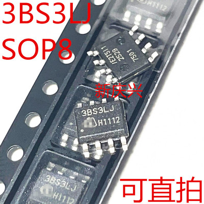 现货可直拍 3BS3LJ 贴片SOP8 ICE3BS03LJ  液晶电源管理芯片