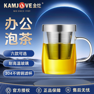 金灶明尊泡茶壶耐高温茶水分离