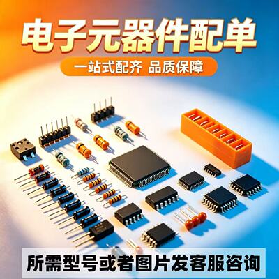 开票ZXSC410E6TA配单DRV8812PWPR发货SBCP56-10T1G