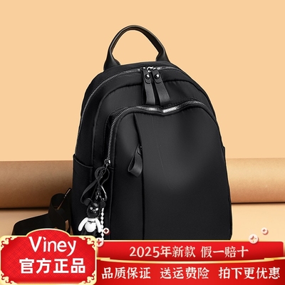 Viney双肩包女休闲通勤出