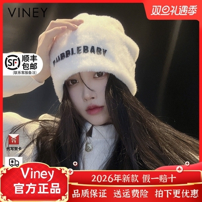 Viney帽子女大头围冷帽冬季显脸小保暖毛绒网红毛茸茸包头堆堆帽