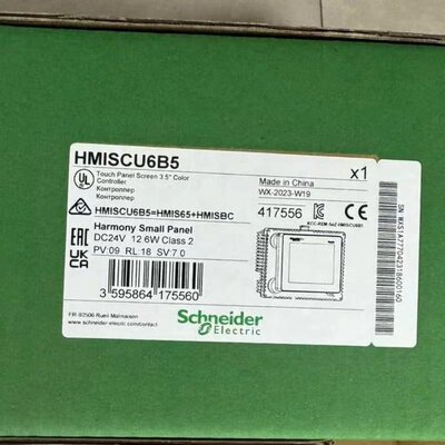 HMISCU6A5(议价)