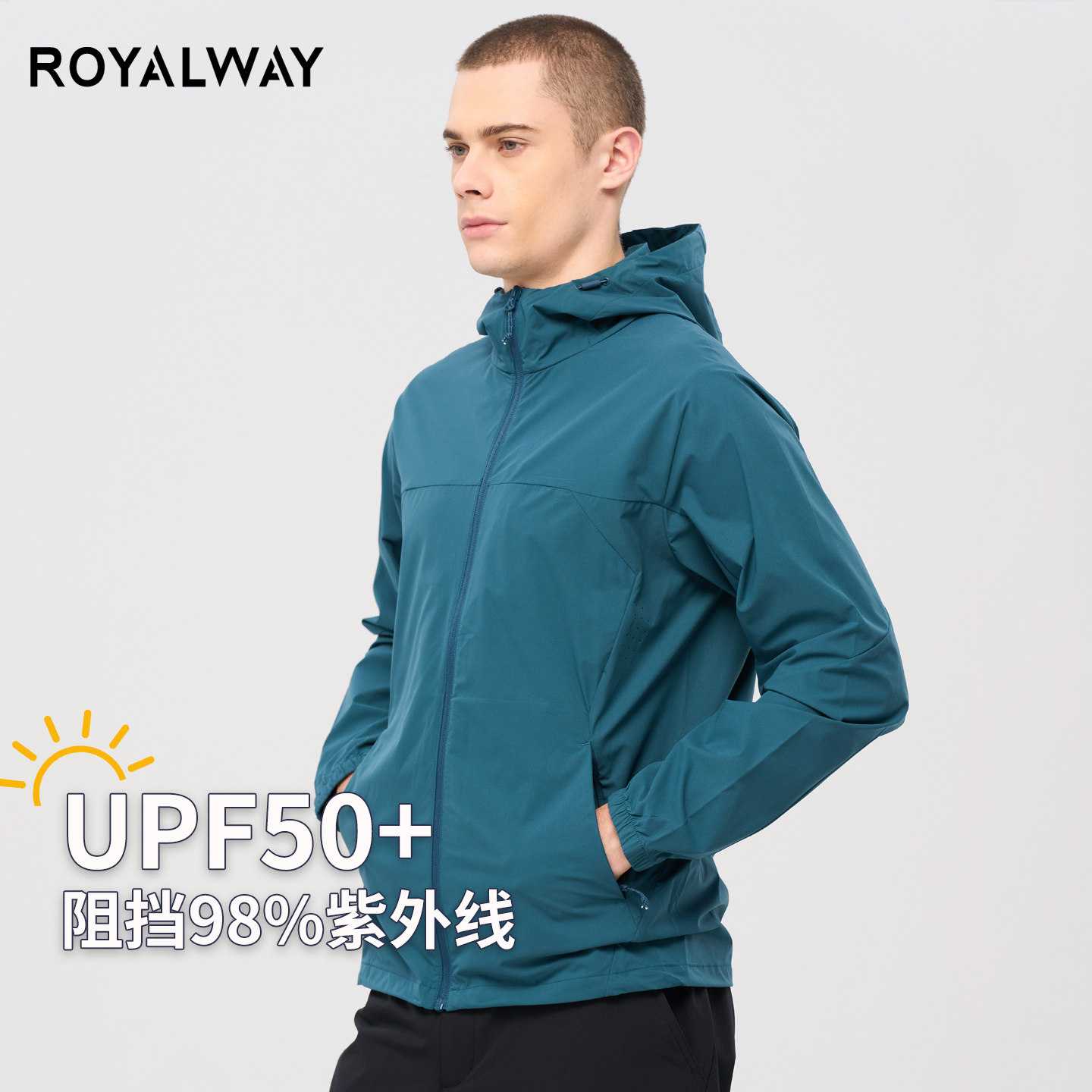 ROYALWAY防晒衣男UPF50+春夏连帽防风防泼薄款透气夹克皮肤衣外套