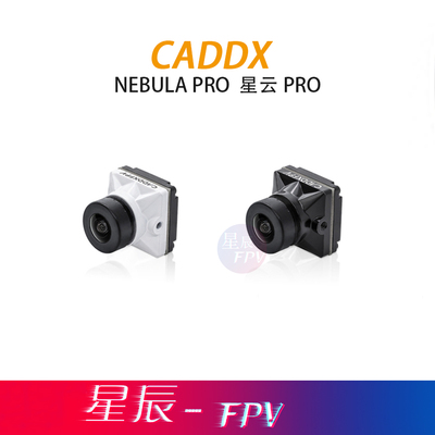 数字高清图传镜头天空端