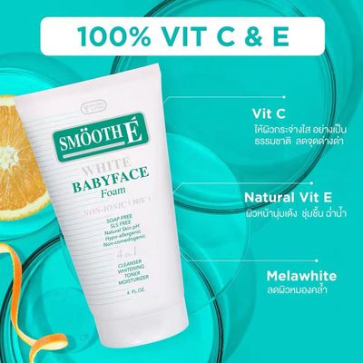 泰国SMOOTHE4in1洗面奶敏感肌男女氨基酸控油洁面膏去青春痘印60g