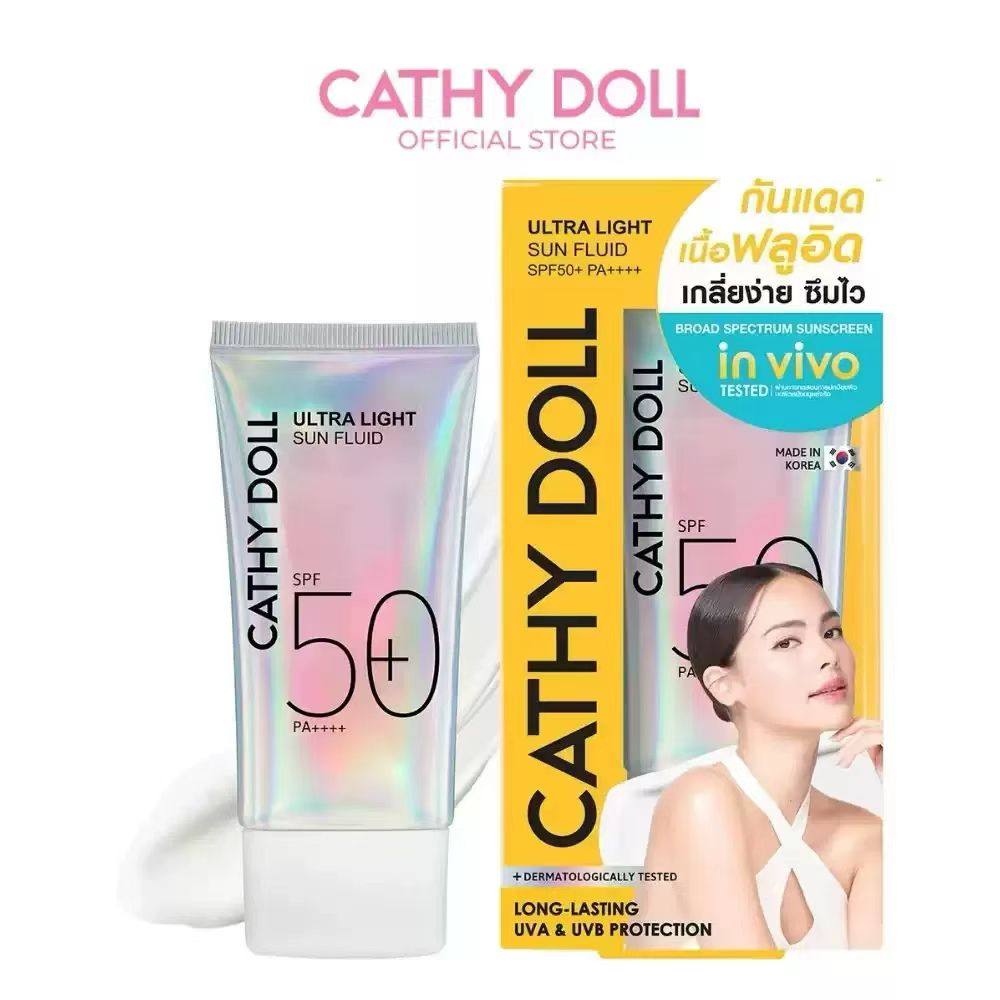泰国Cathy Doll凯婷娃娃面部霜水润舒缓敏感肌肤军训不粘男女