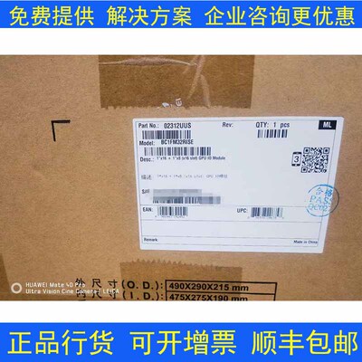超聚变服务器2288XV5  GPU 全新盒包模组 02312UUS