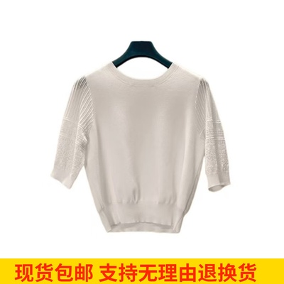 雨墨圣迪奥立夏新款长袖时尚百搭镂空圆领中袖套头上衣S252Z3503