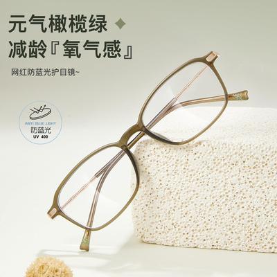 气质小方框TR网红防蓝光眼镜架素颜平光装饰镜可配度数TJ5804