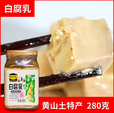 280g牯牛降白豆腐乳白下饭菜