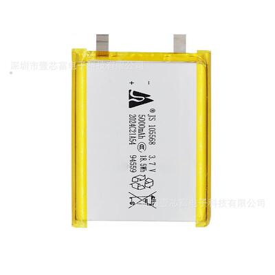 嘉尚105568聚合物锂电池5000容量3.7V充电宝电池五千毫安软包电芯