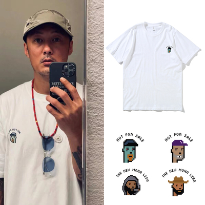 日系余文乐NFT同款MADNESS亲友限定头像短袖T恤夏季休闲情侣纯色t