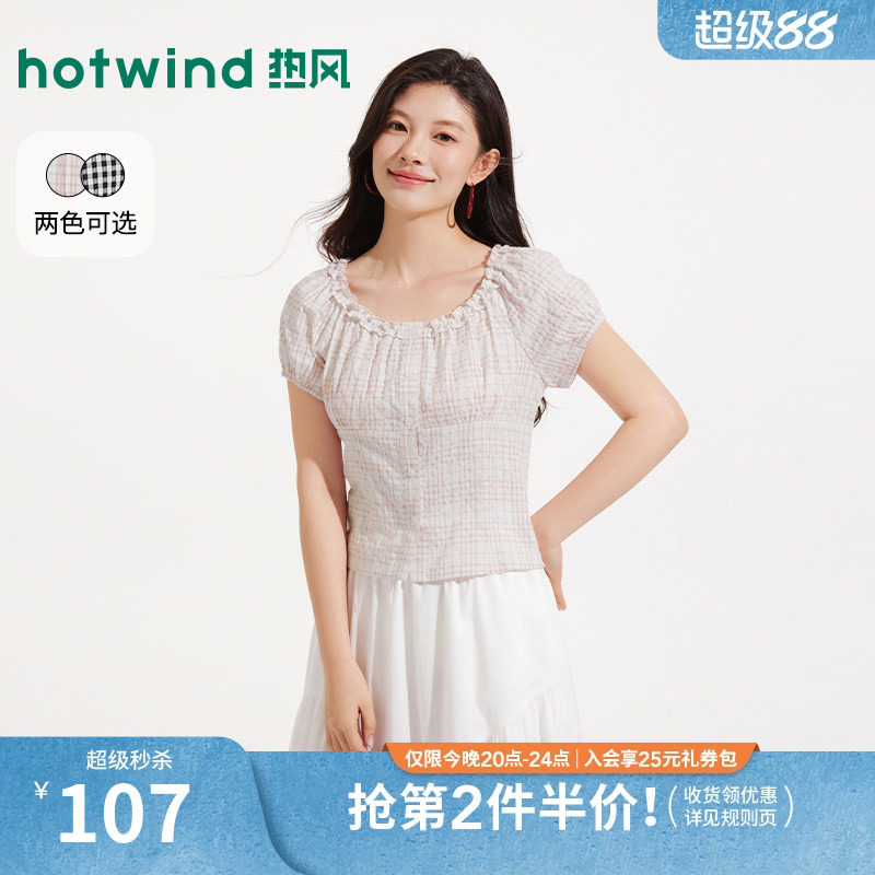 热风2026年夏季新款女士法式格纹短衬泡泡袖圆领显瘦格子短袖衬衫