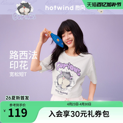 26年夏新款女士路西法图案短袖T