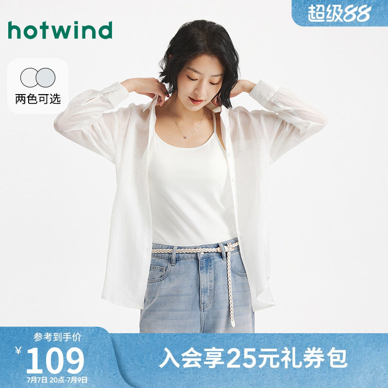 热风轻薄衬衫遮阳上衣2025年夏季新款简约轻薄衬衫叠穿罩衫空调衫