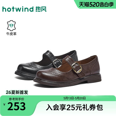 26年秋季新款女士时尚玛丽珍鞋