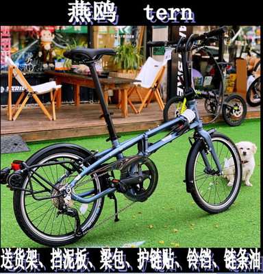 Tern燕鸥铝合金超轻便携折叠车