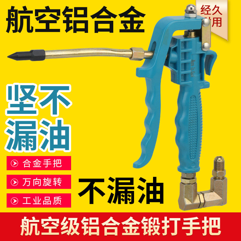 气动黄油机万向枪把万向黄油枪枪头高压注油器脚踏黄油枪万向手把