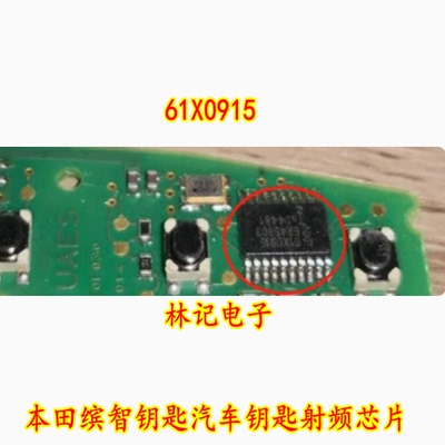 61X0915 PCF7961XTT D1AC0915 本田缤智钥匙汽车钥匙射频IC芯片