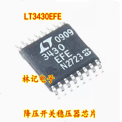 LT3430IFE 降压开关稳压器 LT3430EFE 贴片TSSOP-16