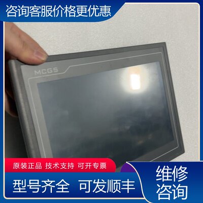 议价昆仑通态触摸屏 TPC1062KXTPC1062K 10可维修