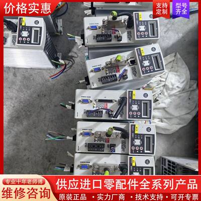 议价驱动器KINEtix 350 300驱动器 2097-V