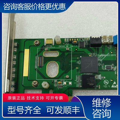 议价OPENVOX D430E-M 数字语音卡D430E VE可维修