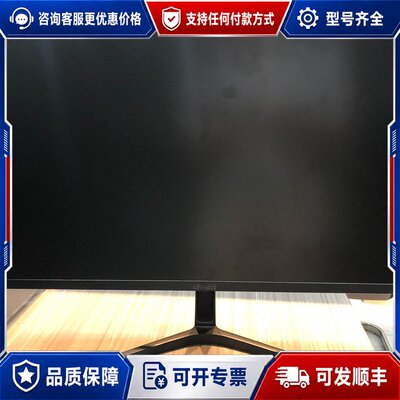 议价vFound IF2466WP4H液晶显示器23.8寸1可维修