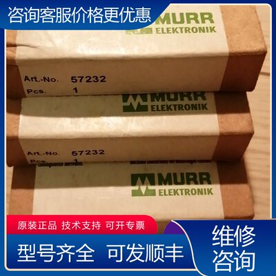 议价murr穆尔57232 AI216BIT模块可维修