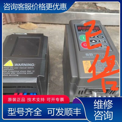 议价变频器2台森兰：SB70G15380V15Kw可维修