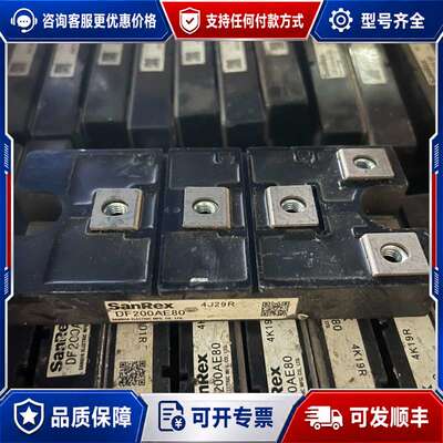 议价成色好DF200AE80 DF200AE160 DF可维修