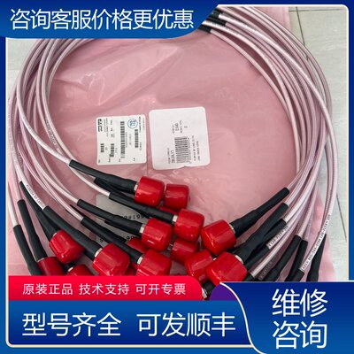 议价NMS-200-360-NMS Florida射频线可维修