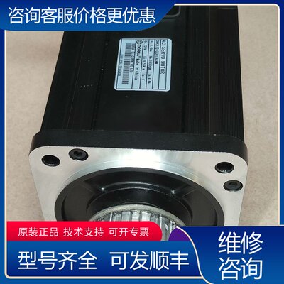 议价东菱伺服电机DNKA13-0001ABAM1KW成色九成可维修