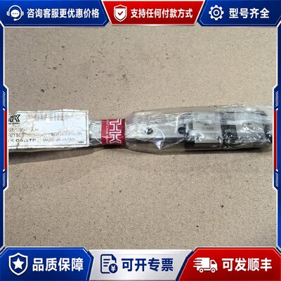 议价THK 2SRS12GM+170LM 直线导轨滑块可维修