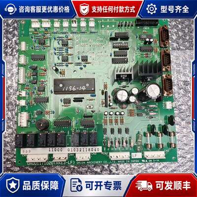 议价好利旺冷水机主板，型号0A001171020（RKE3-LF可维修