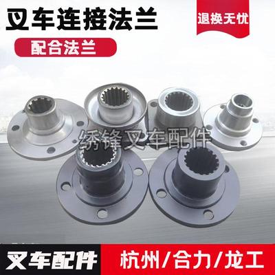 叉车配件变速箱配件YQX100