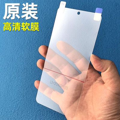 vivox100s原装x200s高清软膜出厂