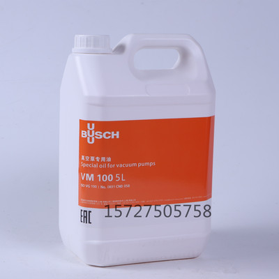 德国普旭真空泵配件垫片O型圈RA0100F053真空泵油