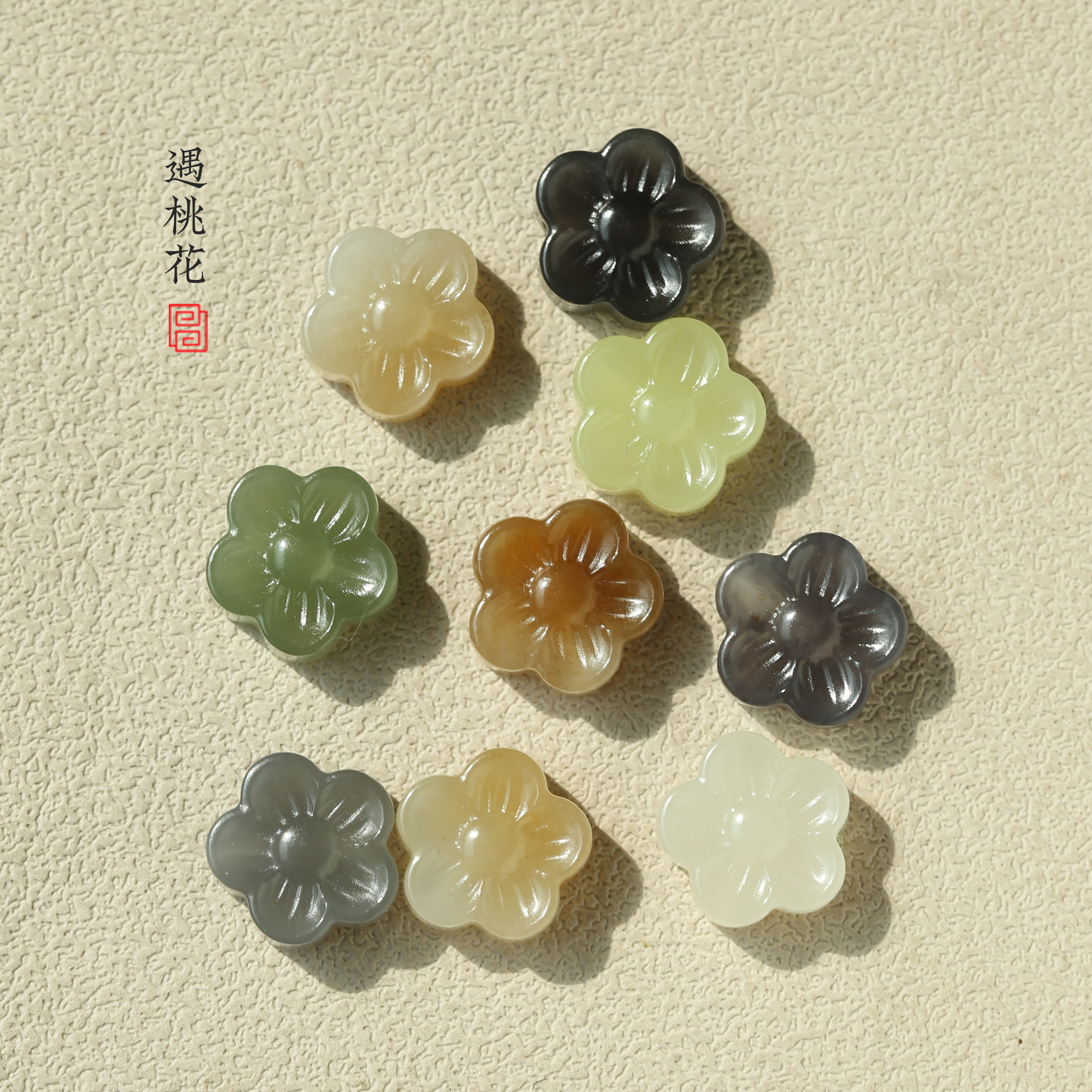 天然和田玉桃花配饰 通孔 遇桃花 手链配珠 少女款手链 礼物