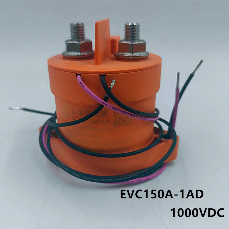 全新正品巴斯巴新能源高压直流 EVC150A-1AD继电器1000VDC 9-36V_虎窝淘