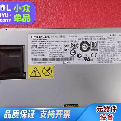 IBM X3750 M4 X3850 X3950X6服务