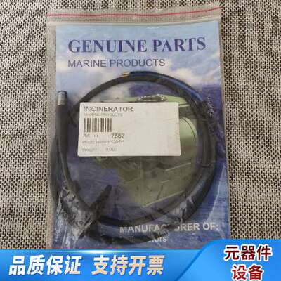 【速发】Teamtec焚烧炉光敏电阻，QRB1，P/N：