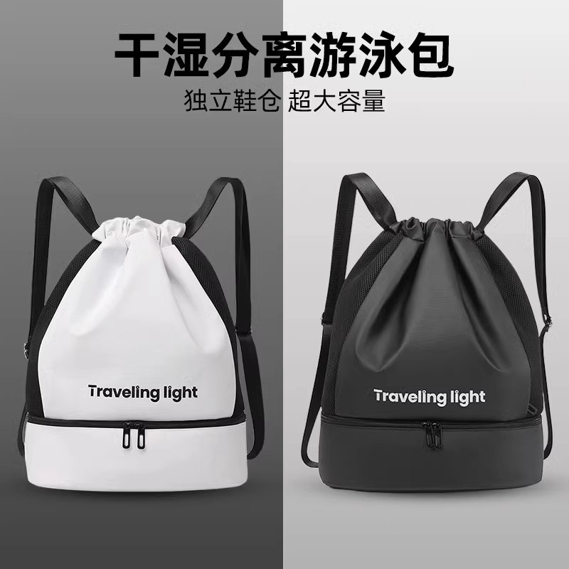 游泳包女干湿分离便携泳衣收纳袋专用防水包男士运动装备健身背包