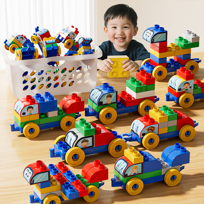 儿童大颗粒积木车早教益智玩具
